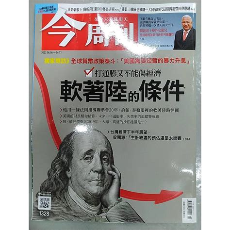1328 優惠推薦 2022年12月 蝦皮購物台灣