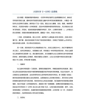 Ppt