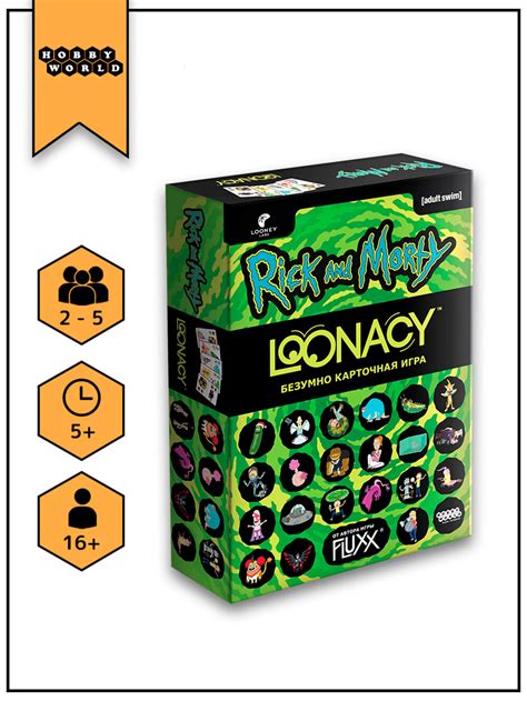 Рик и Морти гей Порно Шип Рика И Морти — купить по низкой цене на Яндекс Маркете
