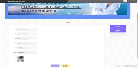 Javavue计算机毕业设计java智慧医疗系统分析与设计 基于java的智能医疗服务平台设计与实现” Java驱动的智慧医疗信息化系统