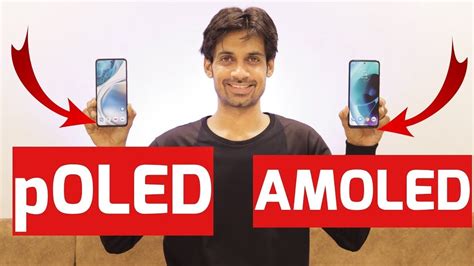 Amoled Vs Oled For Eyes At Ruby Gooding Blog