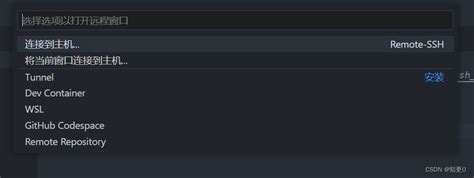 Vscode Xshell连接远程服务器配置anaconda、pytorch环境vscode Xshell Csdn博客