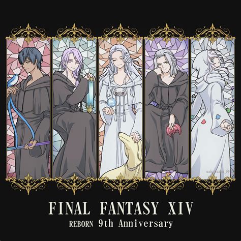 Saku On Twitter Ff14 新生9周年おめでとうございます！ 感情を揺さぶられるシナリオ、それを彩るbgm、そして次から次へ