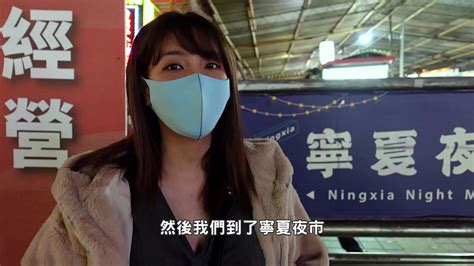 Viaggio Sessuale Al Mercato Notturno Di Taipei Ningxia XVIDEOS