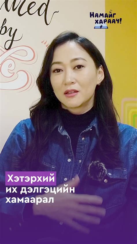 Дэлгэцийн хамаарал⁉️ НамайгХАРаач Зүрх сэтгэлийн боловсрол Q Education