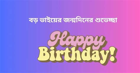 লিংগ উত্থান সমস্যার সমাধান ঔষধ চিকিৎসা । ২০২৪ Sylhetism