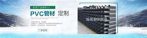 大口径pp管材 frpp管材 pp方管 pph管 增强聚丙烯管件 沧州市佳和塑业有限公司