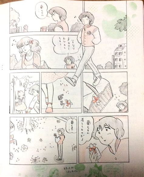 「来週の うる星やつら は、「愛♡ダーリンの危機‼︎」 友だちとの交換日記に描いた「愛♡ダーリンの危機‼︎」の本誌模写」なおみんの漫画