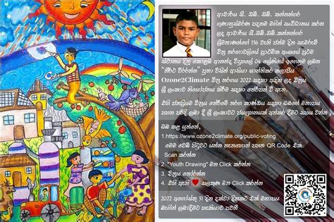 ආචාර්ය සී ඩබ් ඩබ් කන්නන්ගර ගුණානුස්මරණ පදනම මගින් සංවිධානය කරන ලද