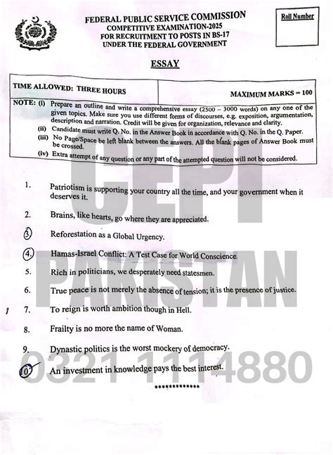 Css Past Paper English Essay 2025 Cepi Pakistan
