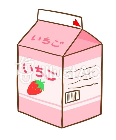 いちご牛乳イラスト No 1605010／無料イラストなら「イラストac」