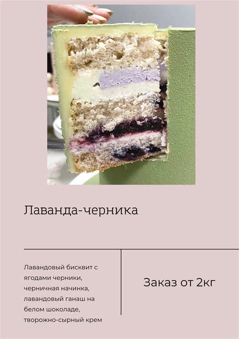 Торты В Разрезе С Описанием Начинки 60 фото