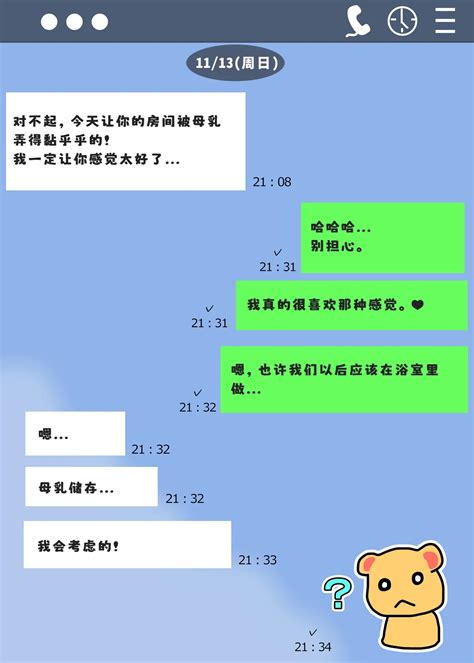 Minori No Chounyuu Ka Kiroku 美纪的超乳化记录 Page 25 Nhentai Hentai