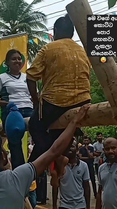 කොහොමද සයිස් එක ඒ උනාට කොට්ට පොර ගහන්නත් පුලුවන්😊 Youtube