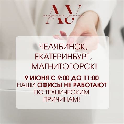 Дорогие наши клиенты обратите внимание что по техническим причинам
