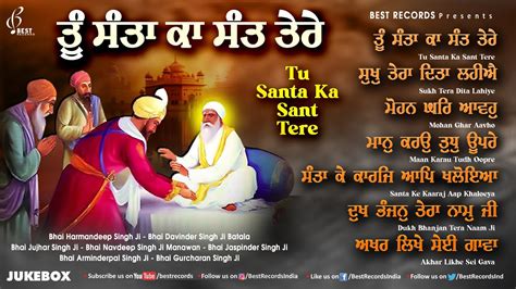 Tu Santa Ka Sant Tere Jukebox New Shabad Gurbani Kirtan 2024 New