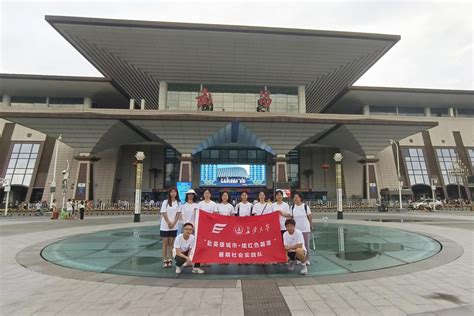 长安大学赴湖北武汉“赴英雄城市•续红色篇章”暑期社会实践活动正式启动 长安大学团委新