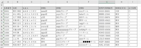 Vbaで転記ツールの作成 エンジニアkisaragiの備忘録