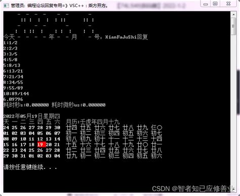 【12 23 35 58 813 写一个函数，计算以下数列的前10项之和，在主函数中调用该函数并输出结果。】2022 5 19 Csdn博客
