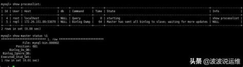 切换数据库超详细的mysql数据库主备切换演练教程，值得收藏 Csdn博客
