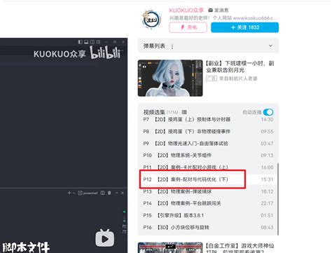 如何在cocos里使用asyncawait？ Creator 2x Cocos中文社区