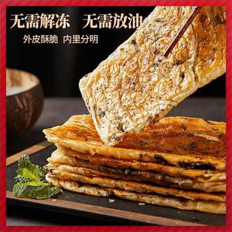 简单爱锅盔早餐饼湖北正宗单包5片装冷冻半成品梅干菜猪肉锅盔饼 虎窝淘