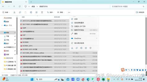 Excel进阶技巧11 如何快速获取文件路径 知乎