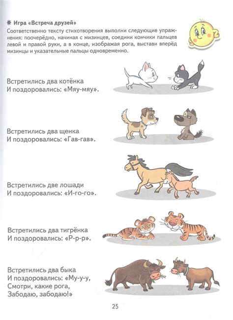 Математические прописи для детей 4—5 лет Елена Колесникова купить книгу с доставкой в