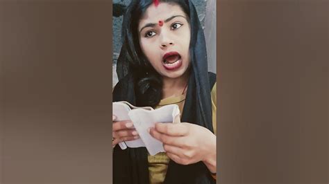 बेवकूफ बन गए पतिदेवcomedy Funny 😜 Youtube