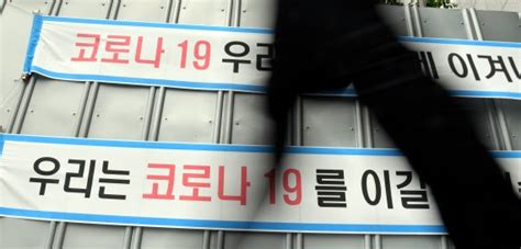 광주 남구 오미크론 확산에 산발 감염까지방역 비상 파이낸셜뉴스