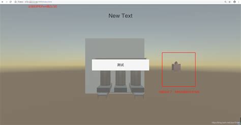 Unity部署至webgl平台之assetbundle加载unity Webgl加载assetbundle Csdn博客
