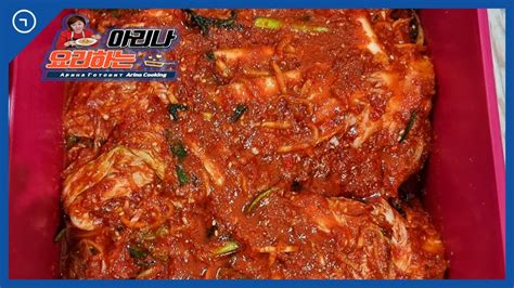 No229 김장김치 맛있게 담그는 비법 Кимчхи на зиму How To Make Delicious