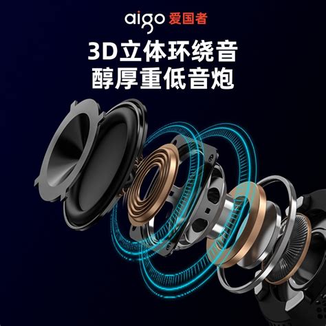 爱国者2022新款无线蓝牙音响大音量3d环绕家用网红台式桌面小音箱双喇叭便携式迷你超重低音炮手机科技感小型 虎窝淘