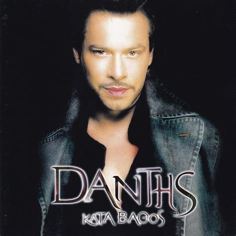 Hristos Dantis Prodosia Music Video 2005 Imdb