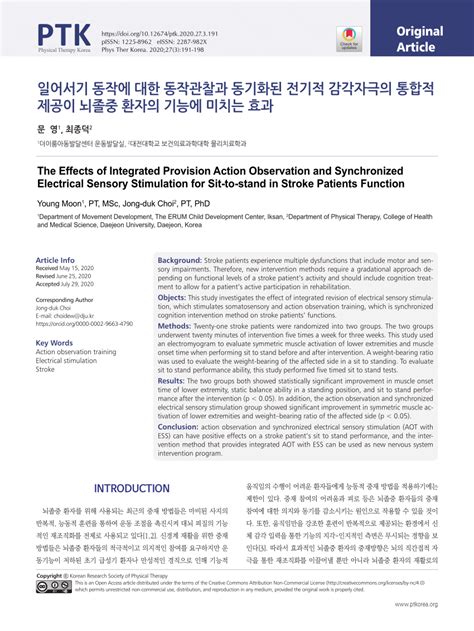Pdf The Effects Of Integrated Provision Action Observation And Synchronized Electrical Sensory