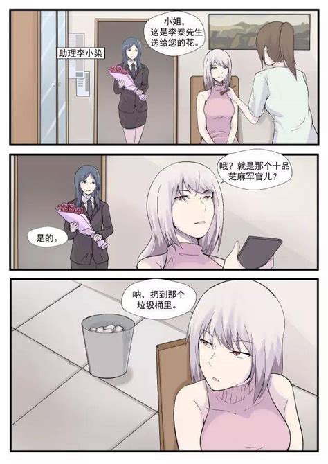 【自来水之污】生殖隔离