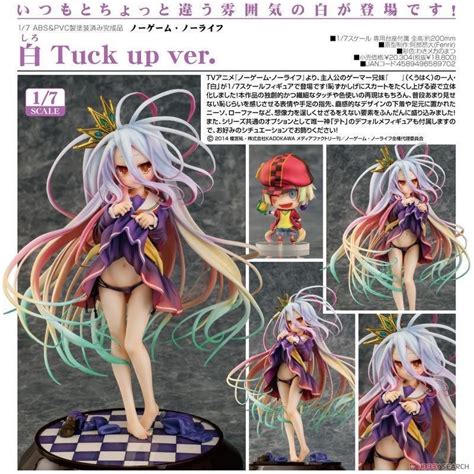 【一番賞模玩店】phat No Game No Life 遊戲人生 白 Tuck Up Ver 1 7pvc 蝦皮購物