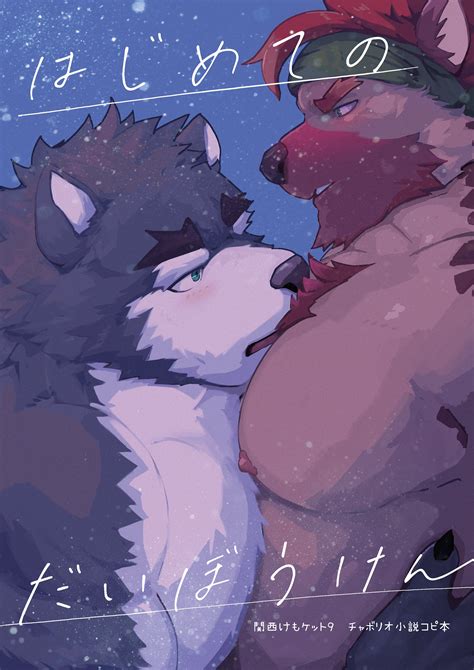 Lyon Another Eidos Danbooru