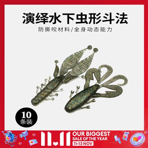 Linnhue Road Sub False Bait Soft Bait Soft Worm Soft Maggot Capuchin
