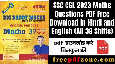 Ssc Cgl 2023 Maths Questions Pdf Free Download In Hindi And English