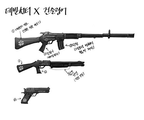 수정완료무장경찰 제복 컨셉 아바타 무기 아바타 로스트아크 공모전게시판
