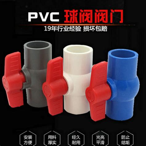Anti Corrosion Pvc Ball Valve Socket Dn15 Dn100 Internal Thread