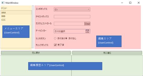 Wpf Wpf Qiita