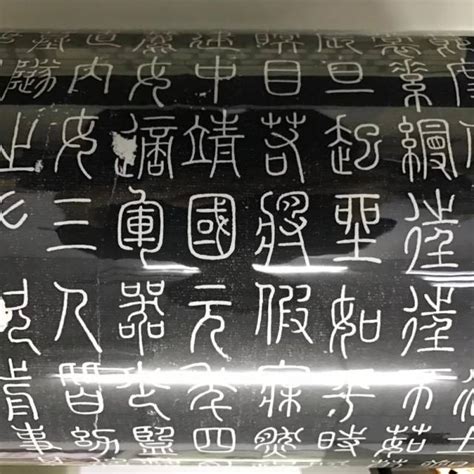 宋故扶风马氏墓志铭 扶风堂马氏 马氏扶风堂家 大山谷图库