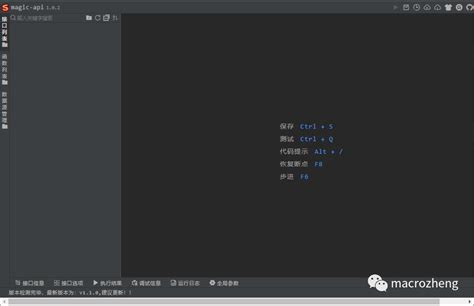 springboot的api文档生成工具springdoc使用详解 张生荣