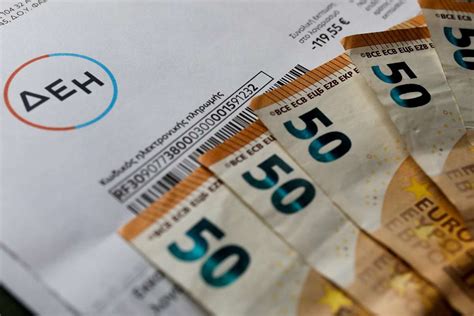 Απάτη με το Power Pass αποκαλύφθηκε Πώς κορόιδεψαν τους δικαιούχους