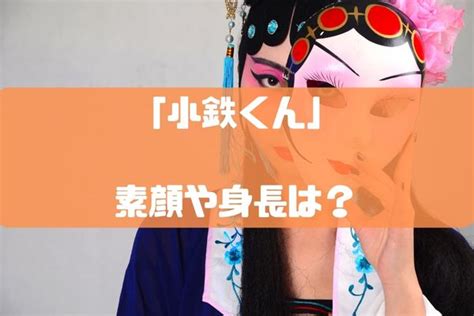 【鬼滅の刃】小鉄くんこてつくん声優は村瀬歩！素顔や身長は？