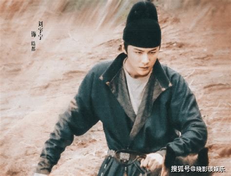 歌手刘宇宁转型为演员，《长歌行》中出演男二号 搜狐大视野 搜狐新闻