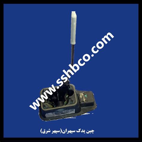 شیفتر کامل اچ سی کراس H30 Cross