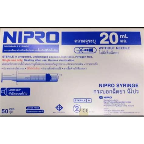 Nipro Disposable Syringes 20cc Allgenhealth